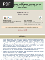 Study Certificate Kannada Format | PDF