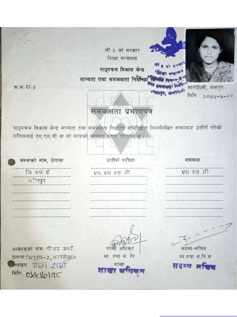 Equi 5906 Compressed | PDF