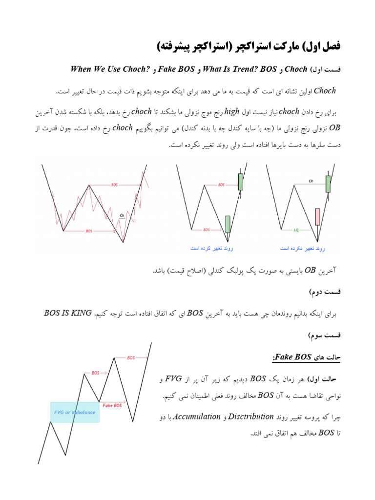 Full Borna PDF | PDF