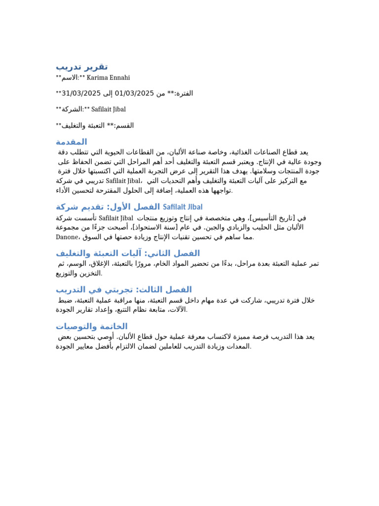 Rapport Stage Safilait Jibal Karima | PDF