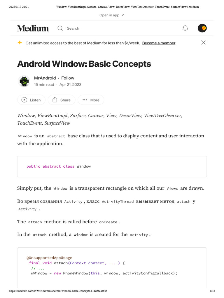 Window, ViewRootImpl, Surface, Canvas, View, DecorView, ViewTreeObserver, TouchEvent ...