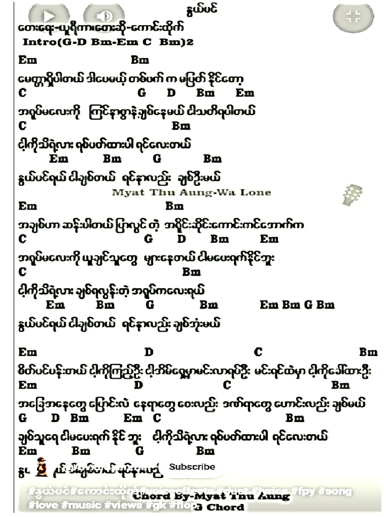 Music Lyrics | PDF