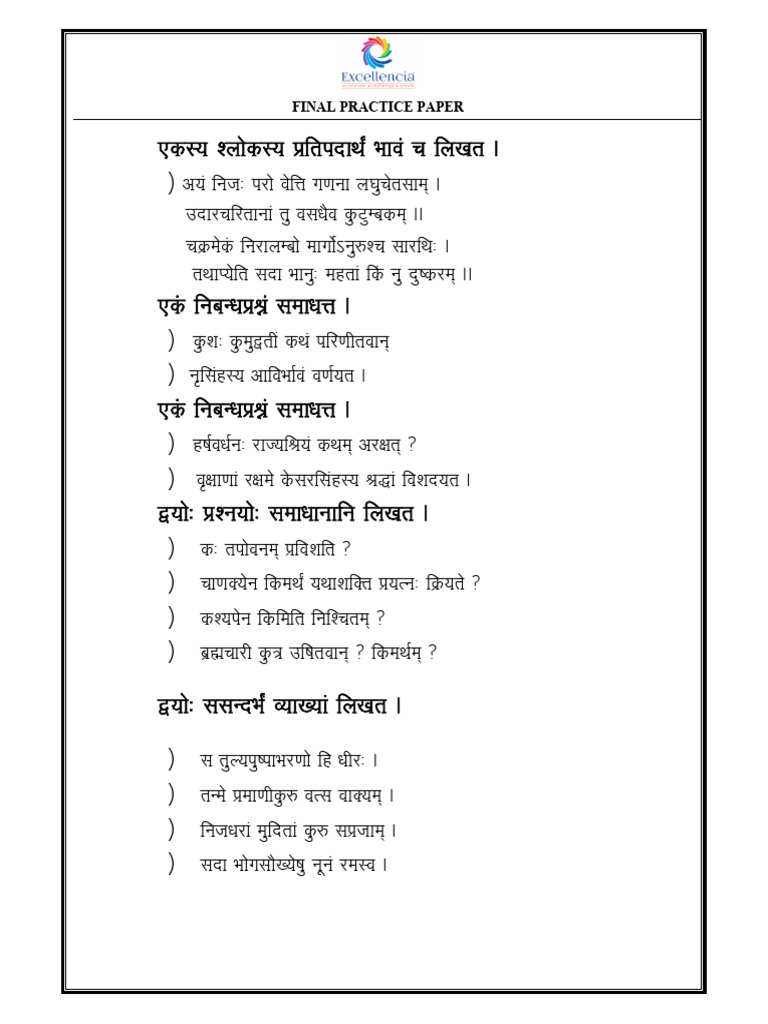 Senior Sanskrit Final Practice Paper | PDF