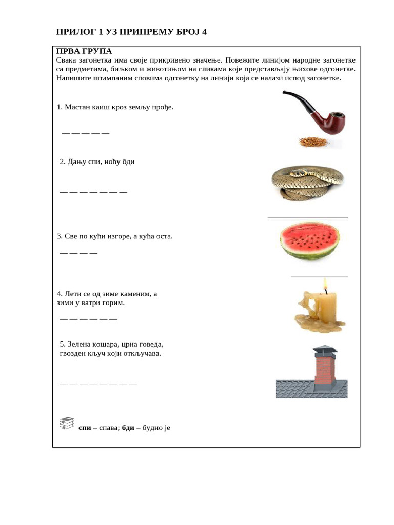 Nastavni Listovi I Kreativne Slagalice | PDF