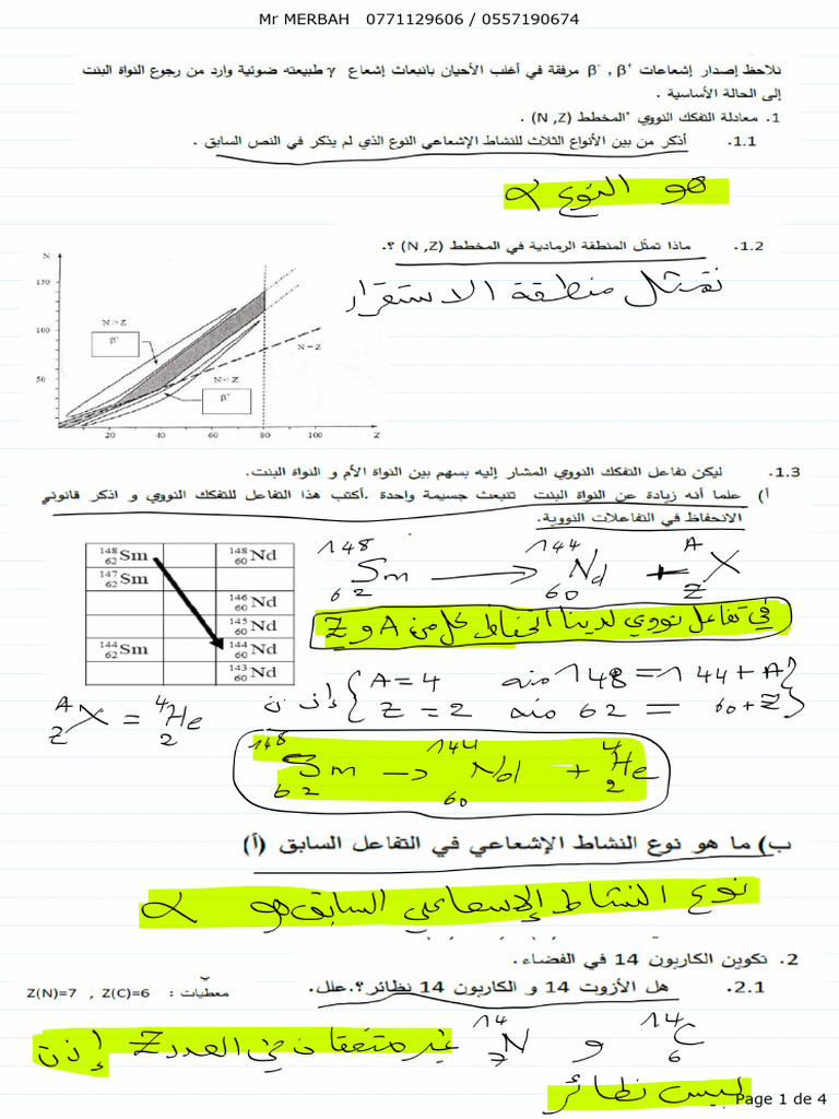 COR EX 4 NUC | PDF