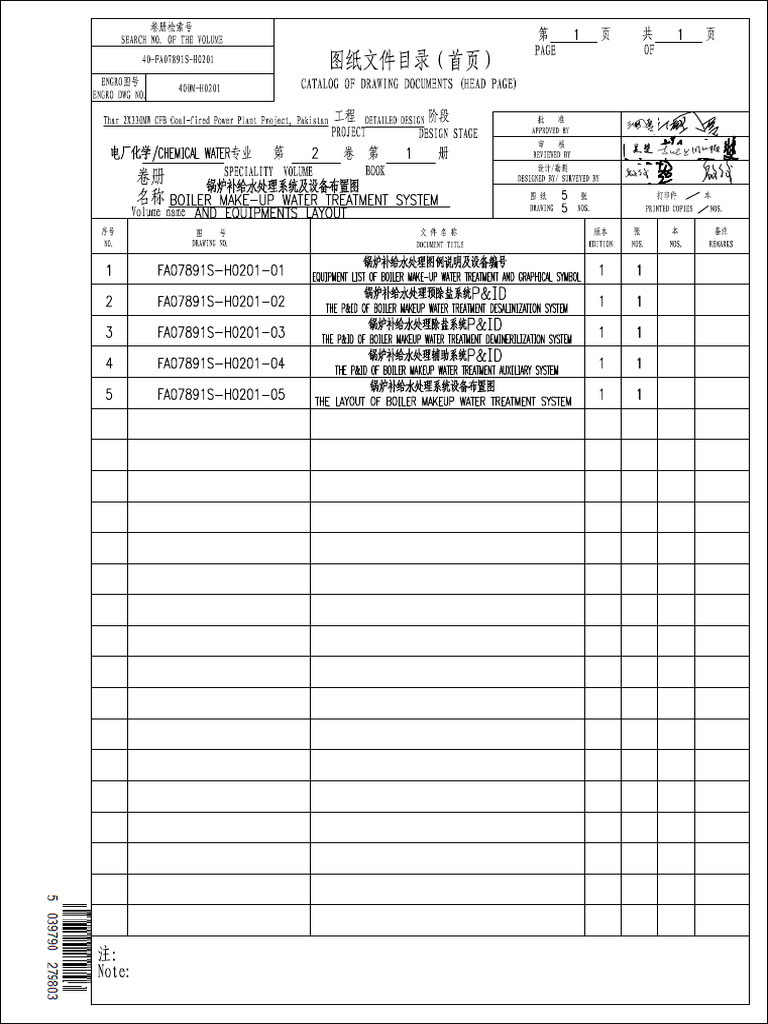 40 Fa07891s H0201 ML | PDF