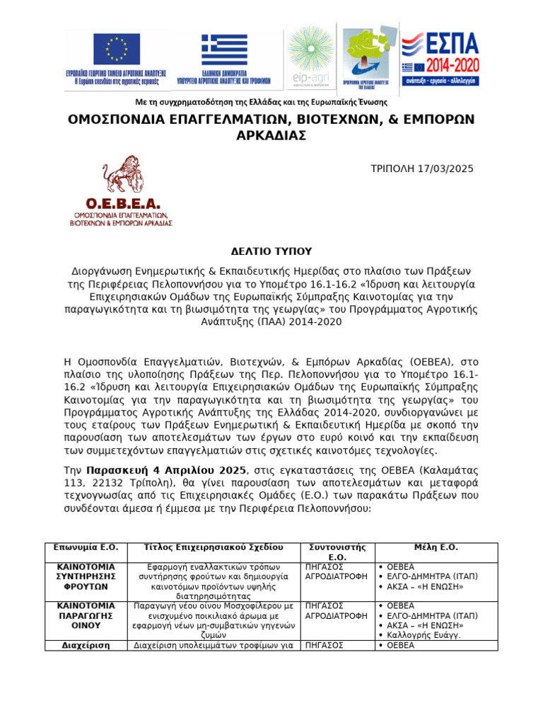 Imerida | PDF