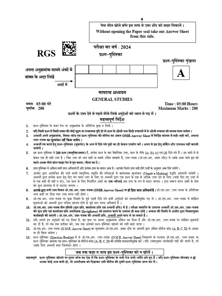 Ukpsc | PDF | Indian National Congress