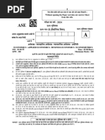 NCAE Reviewer Answer Sheet | PDF