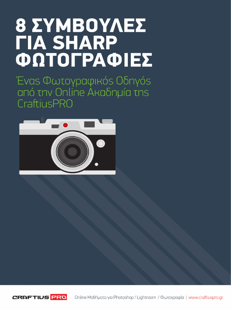 E-Book Tips For Sharps Photos | PDF