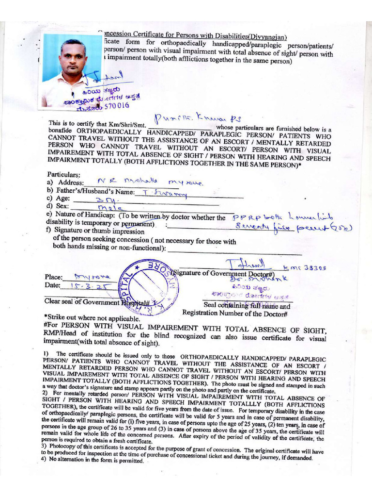 Punith Concern Cert | PDF