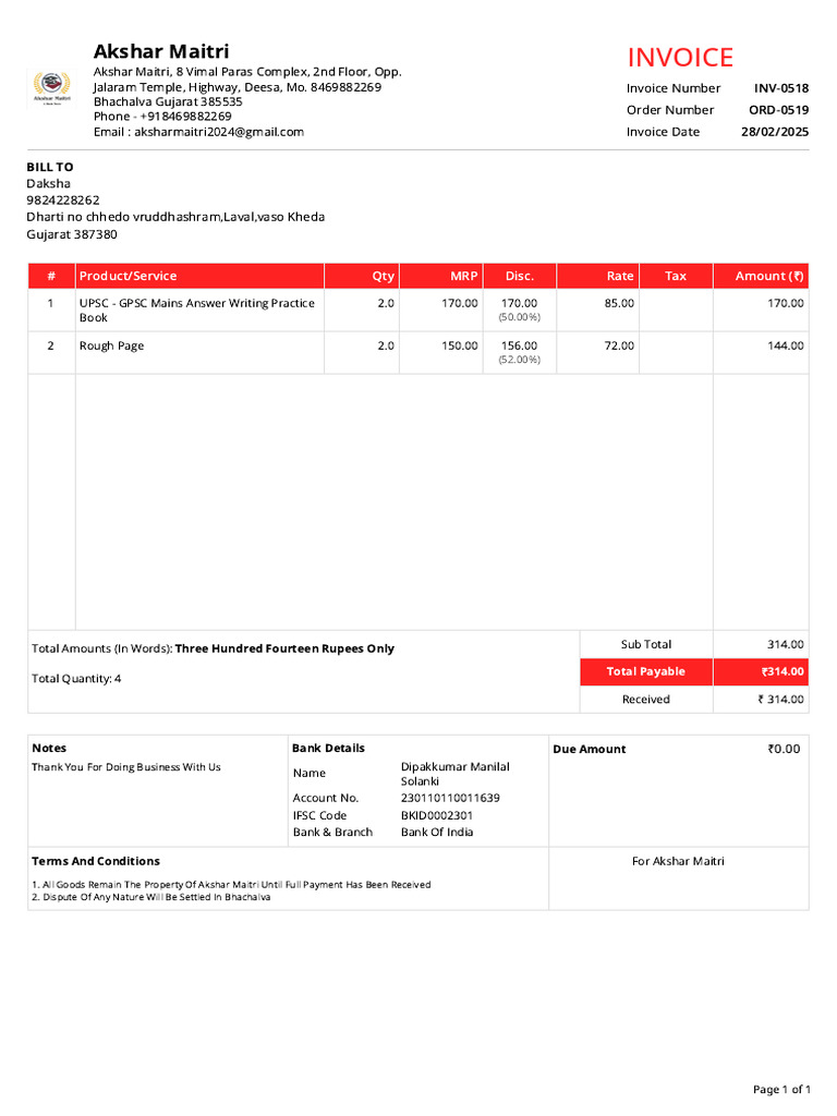 Invoice for UPSC-GPSC Services | PDF | Payments