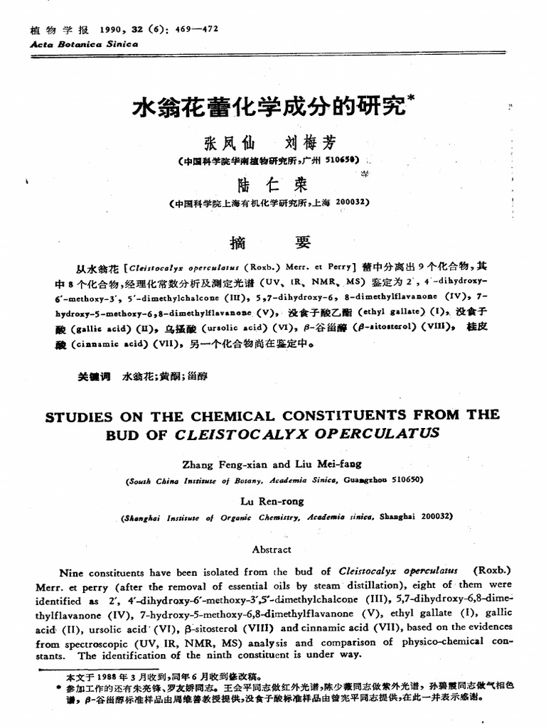 Studies On The Chemical Constituents From The Bud of Cleistocalyx ...