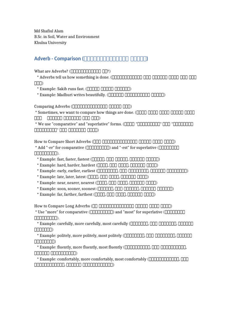 Adverb Comparison Shafiul Alam | PDF