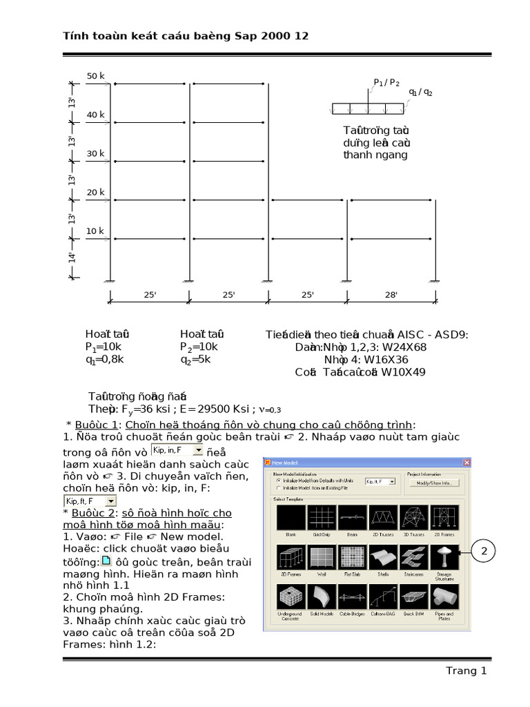 Sap 12 | PDF