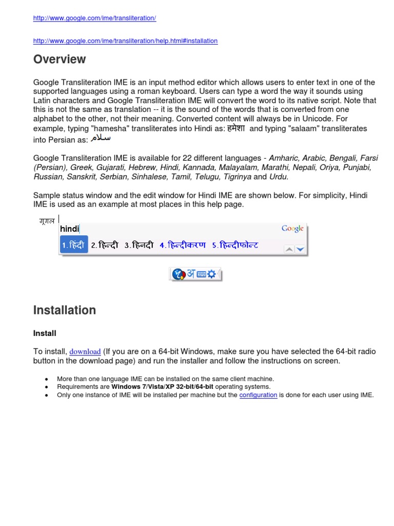 Google Transliteration IME | PDF | Computer Keyboard | Microsoft Windows