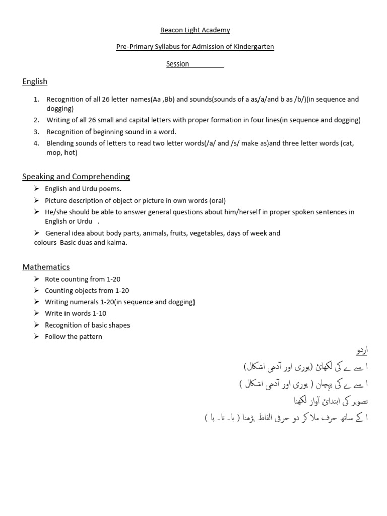 Syllabus KG | PDF