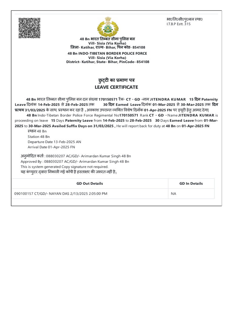 Leave Certificate | PDF