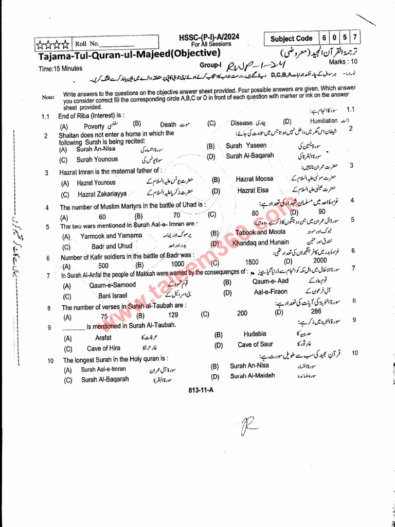Tarjama-11 (RWP-24) | PDF