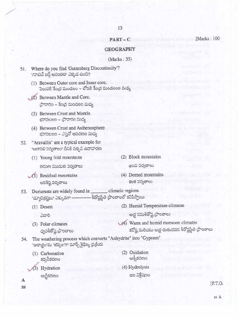 TS EdCET Social Studies Old Paper | PDF