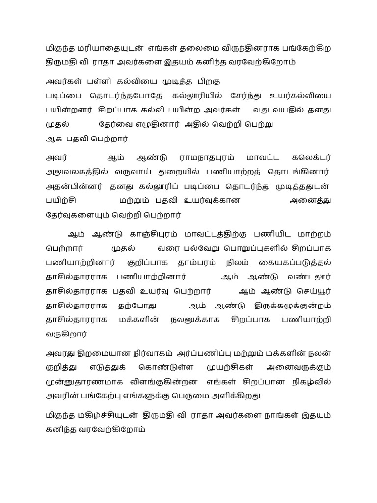 Chief Guest Mrs - Radha | PDF