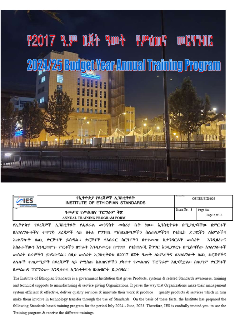 2017 Standards Training Program Amharic and English VII | PDF