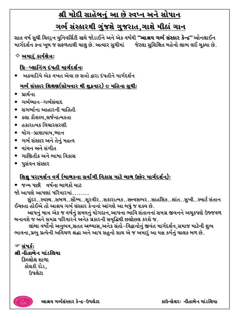 Final Booklet Ashray PDF | PDF