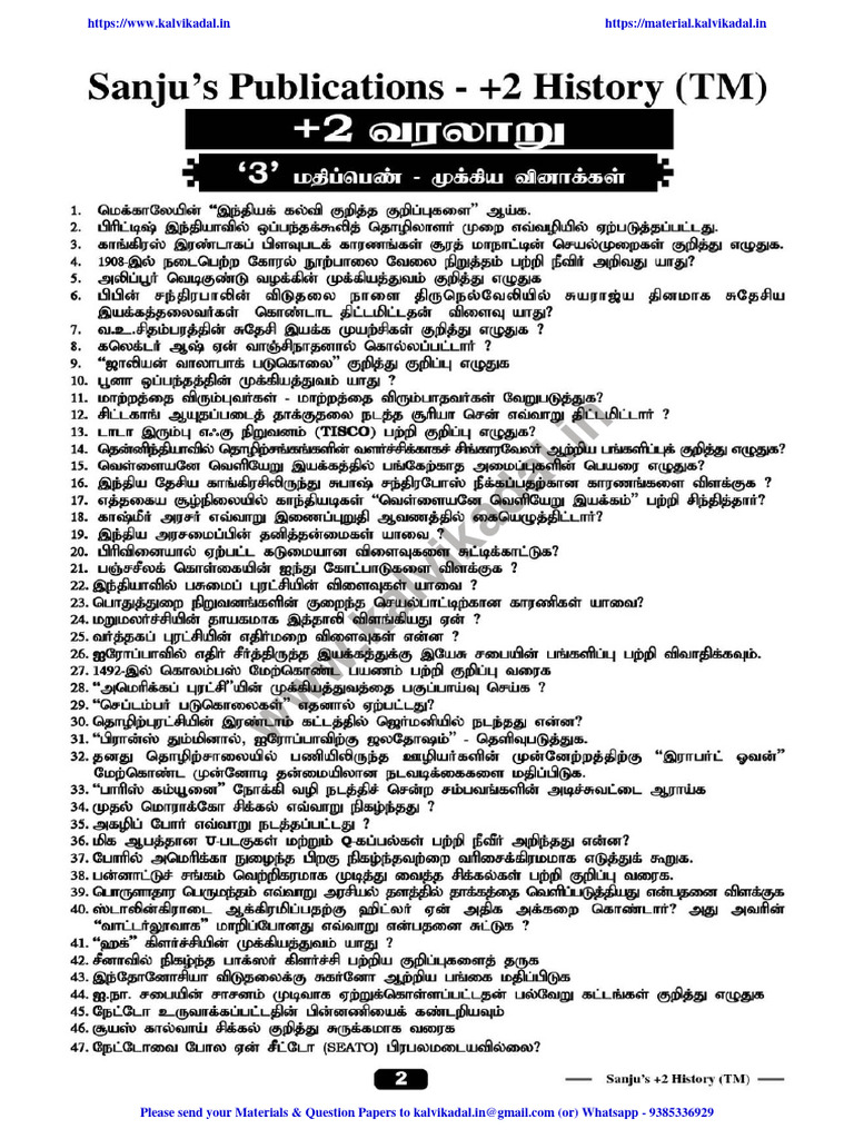 12th History Important Ques-1 | PDF