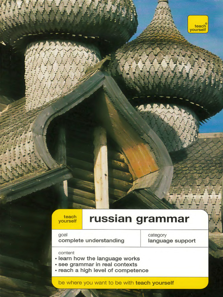 Teach Yourself Russian Grammar - Complete Course (Daphne West) | PDF