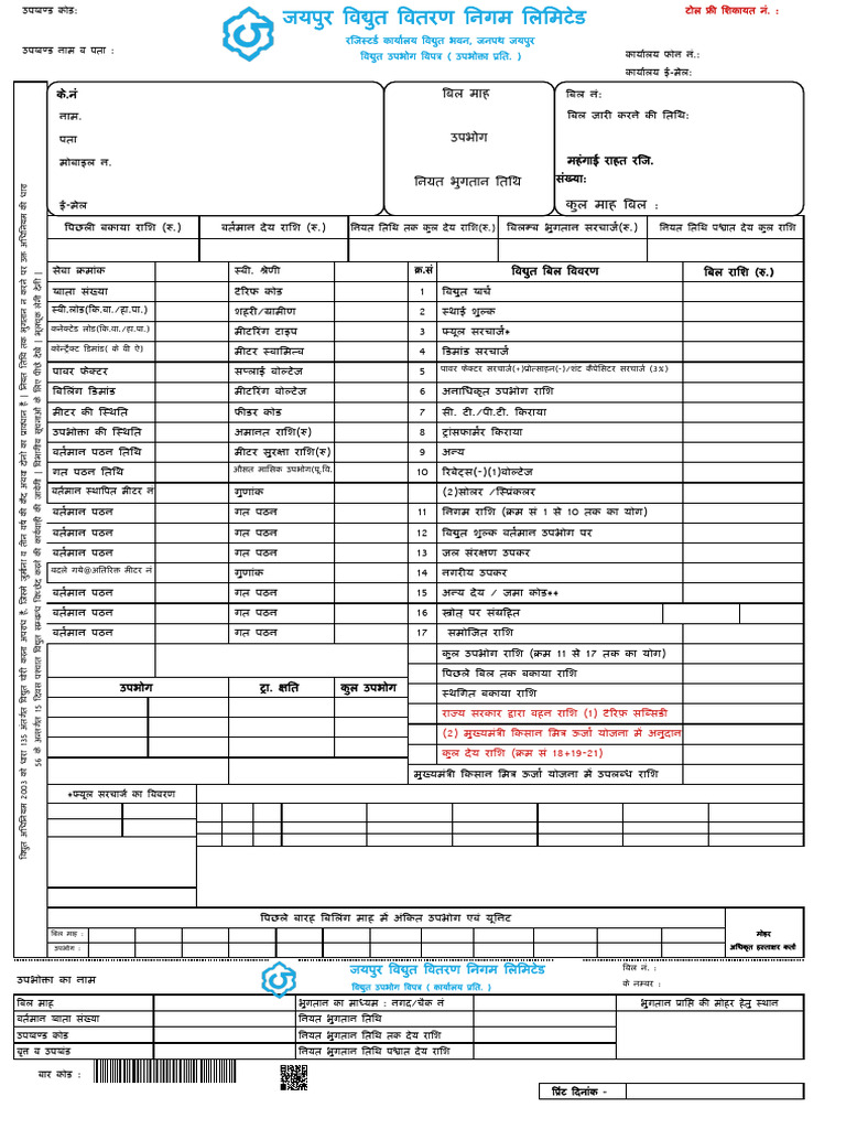 15080209_202306_NALA_2104120 | PDF