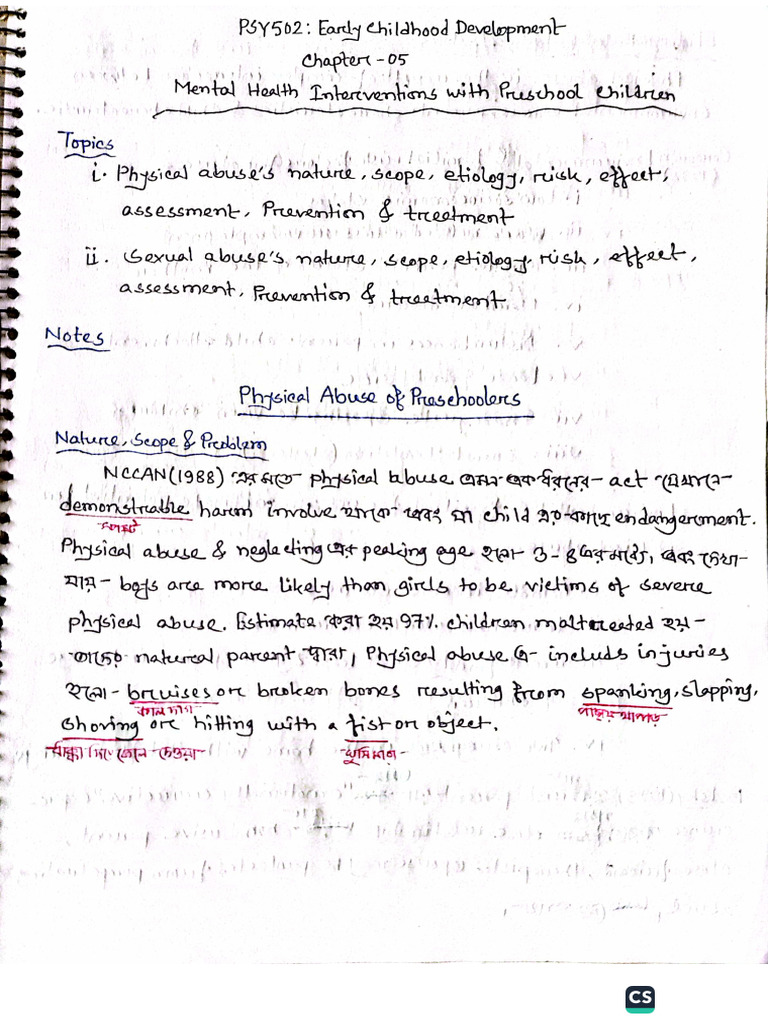 Early Childhood Development | PDF