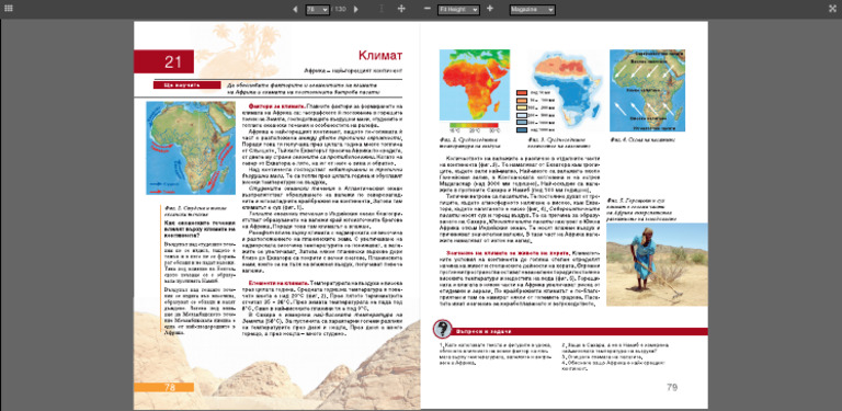 Page 39 | PDF