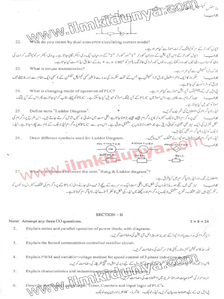 DAE IA 2017 Past Papers Electrical 3rd Year Digital and Industrial Electronics Paper B E-B 4 | PDF