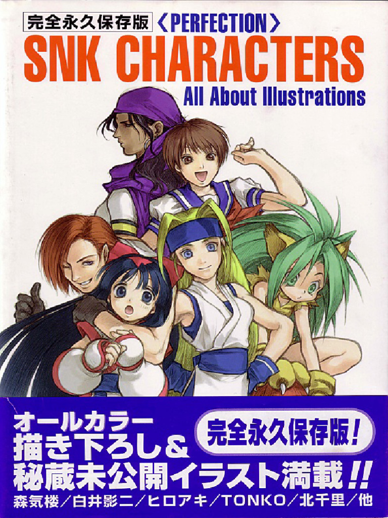 SNK Characters - All About Illustrations (2001) | PDF