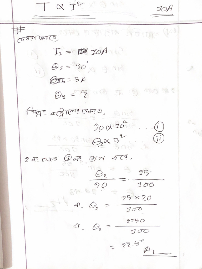Math Mme | PDF