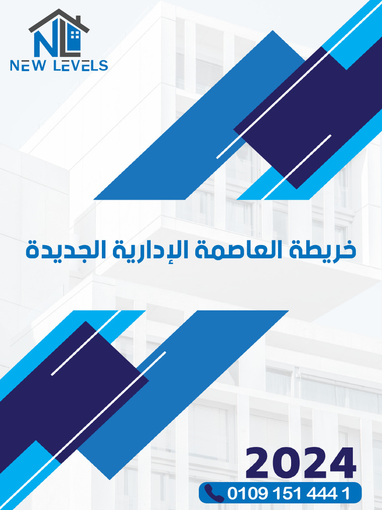 New Capital Map PDF | PDF