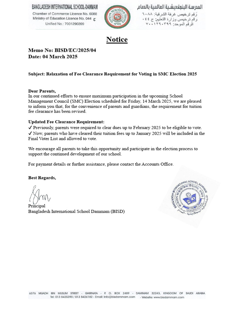 Clearnce | PDF