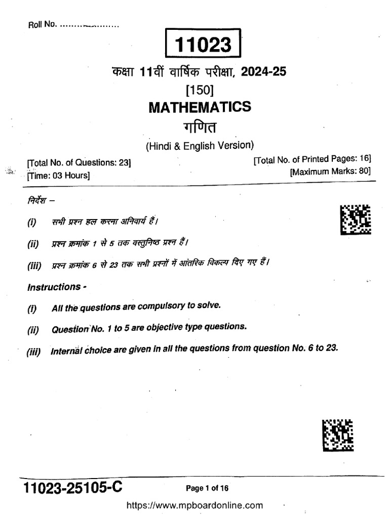 Mp Board Class 11 Mathematics 11023 2025 | PDF