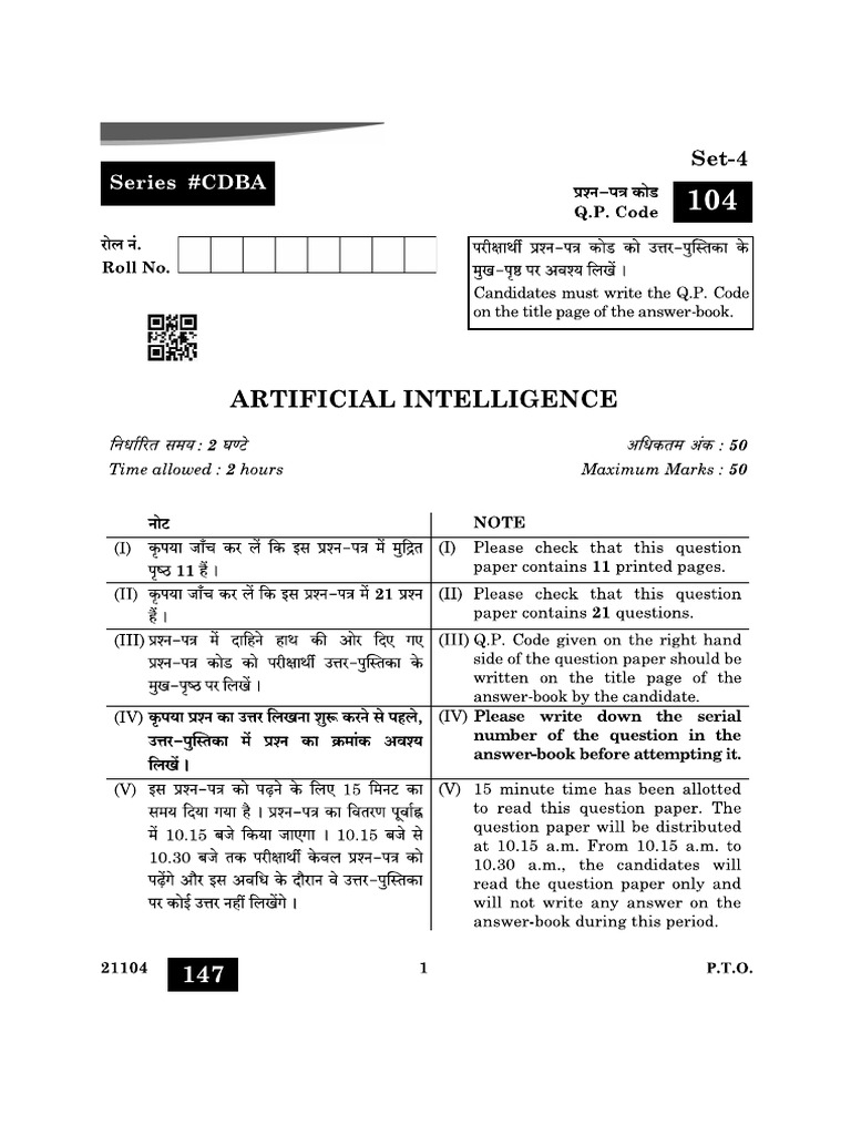 104 Artificial Intelligence | PDF