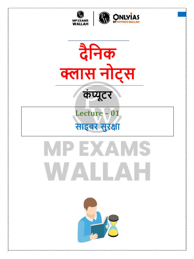 Class 1 | PDF