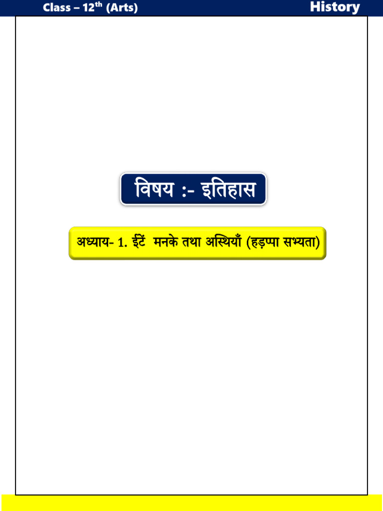 12th History Chapter - 01 Notes | PDF