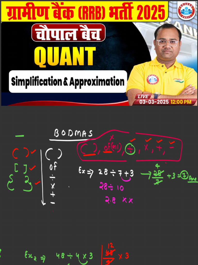 Simp & Approx 1a | PDF