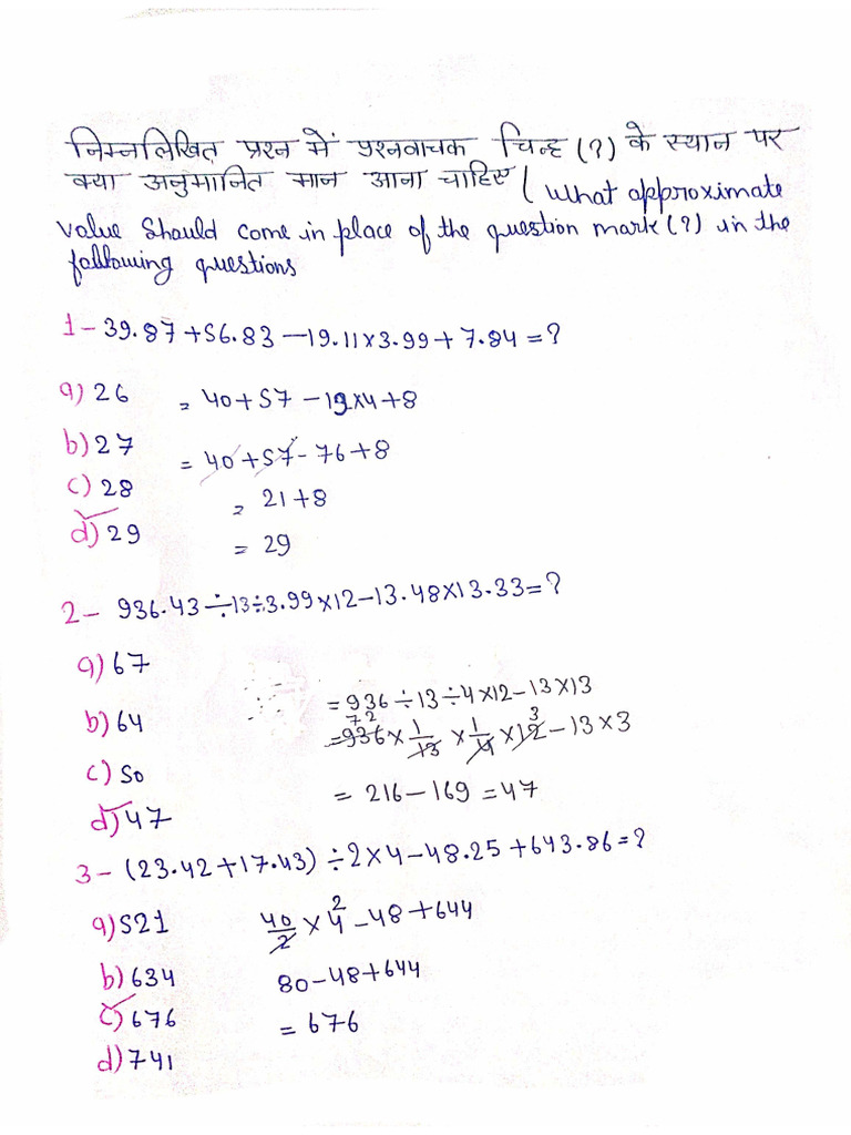 Simp & Approx 3 | PDF