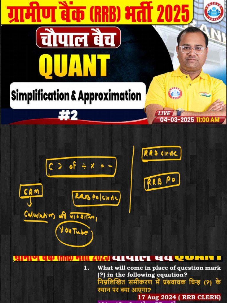 Simp & Approx 2a | PDF