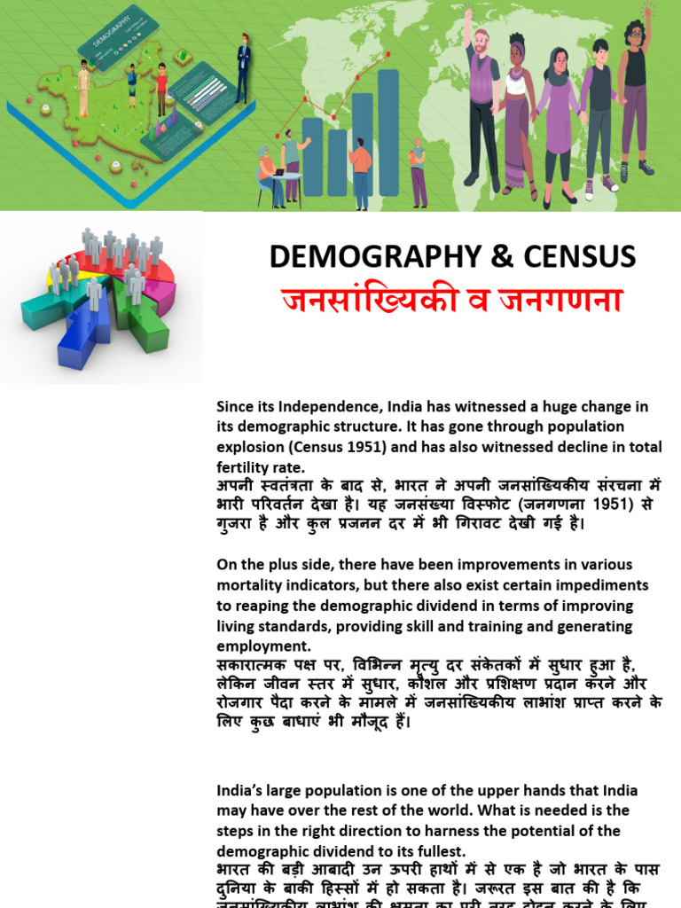 Demographics of India and Census 2011 - 281280 | PDF