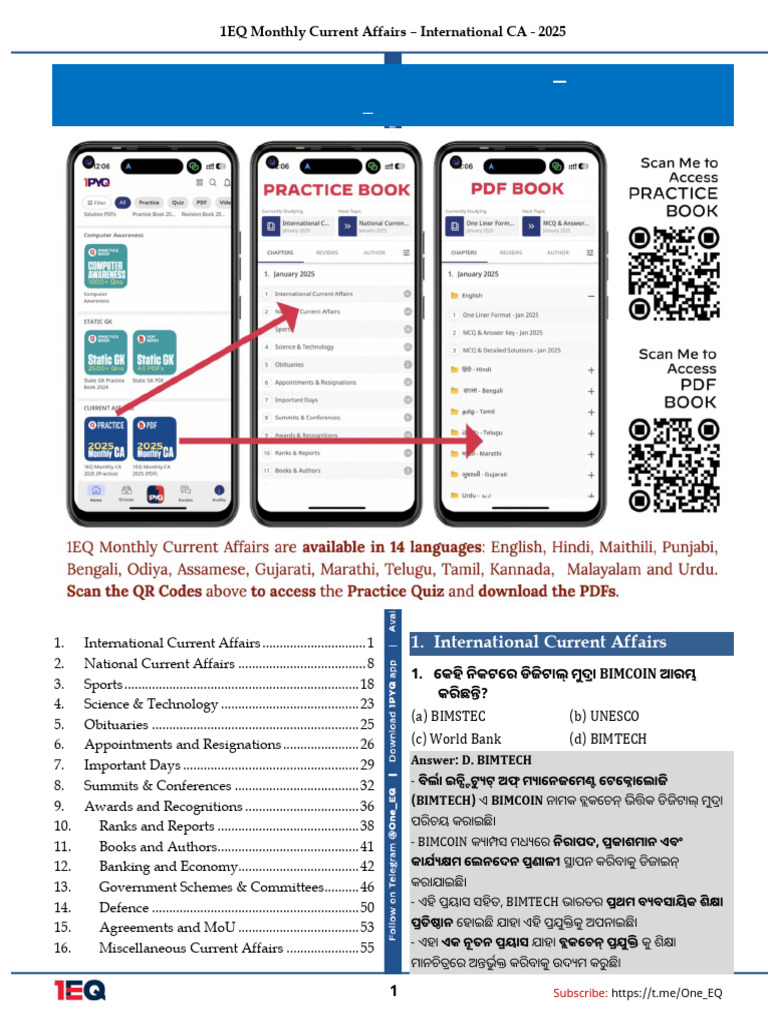 1EQ MCQ & Detailed Solutions - Feb 2025 (Odia) | PDF