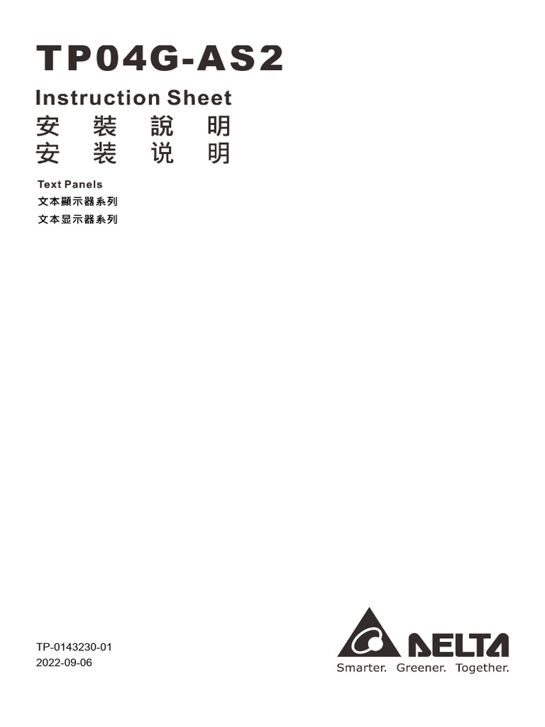 Delta Ia-Plc Tp04g-As2 I Tse 20220906 | PDF | Computing | Computer Engineering
