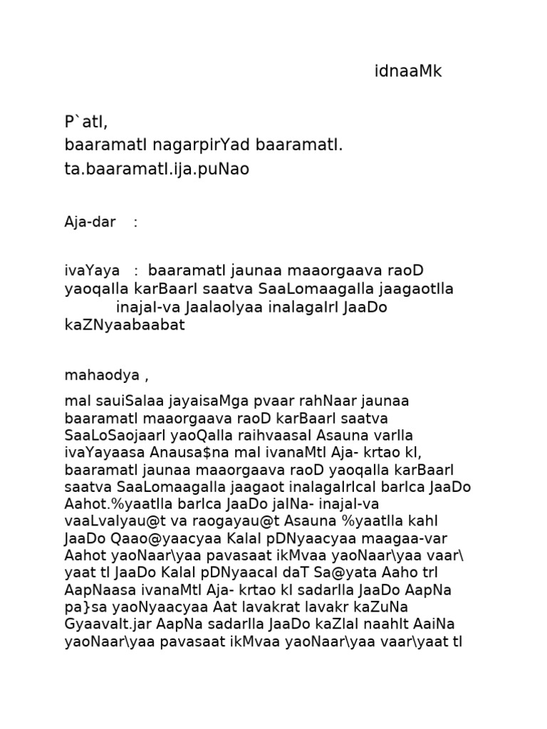 Zade | PDF