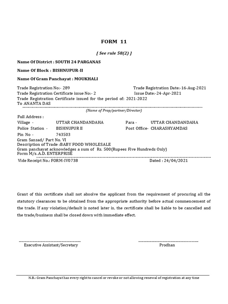 West Bengal Trade License Certificate | PDF