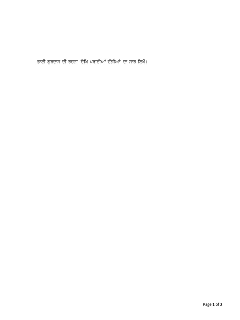 DPBI301 Assignment Guidelines | PDF